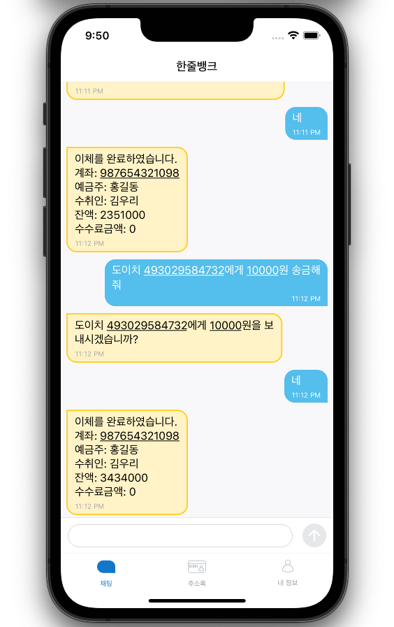 GitHub - junuuon/OnelineBank
