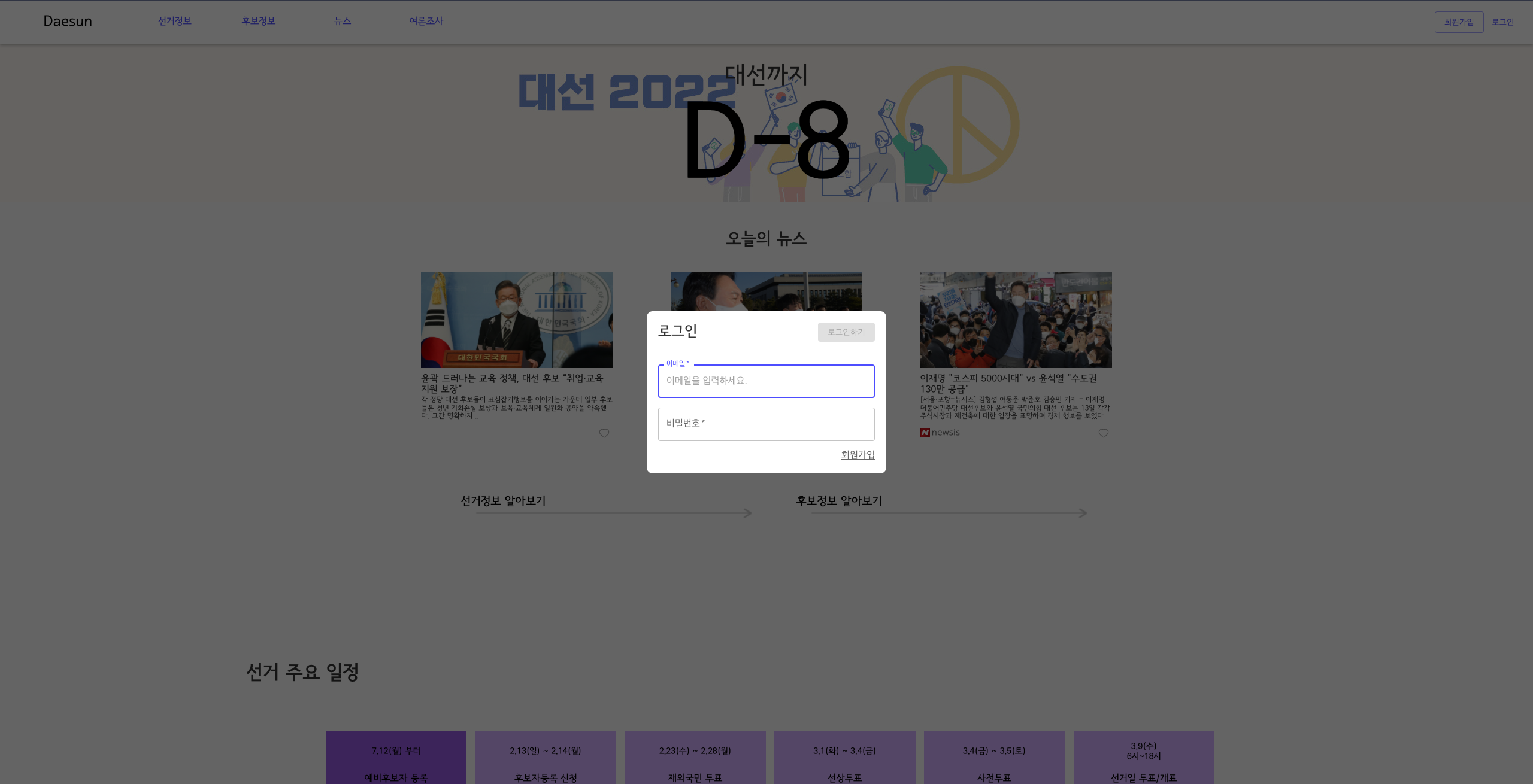 GitHub - junuuon/ITE3068_team8