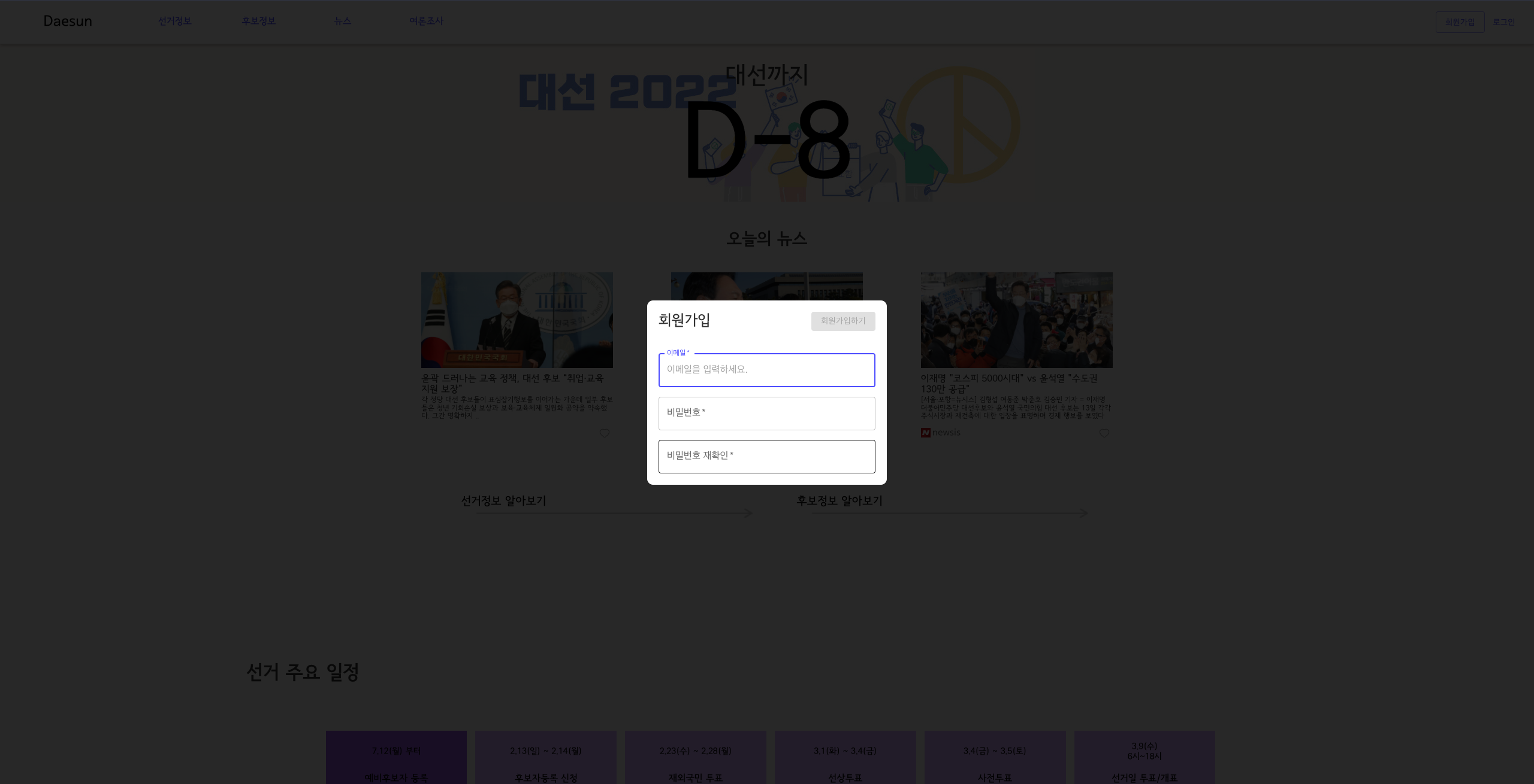 GitHub - junuuon/ITE3068_team8