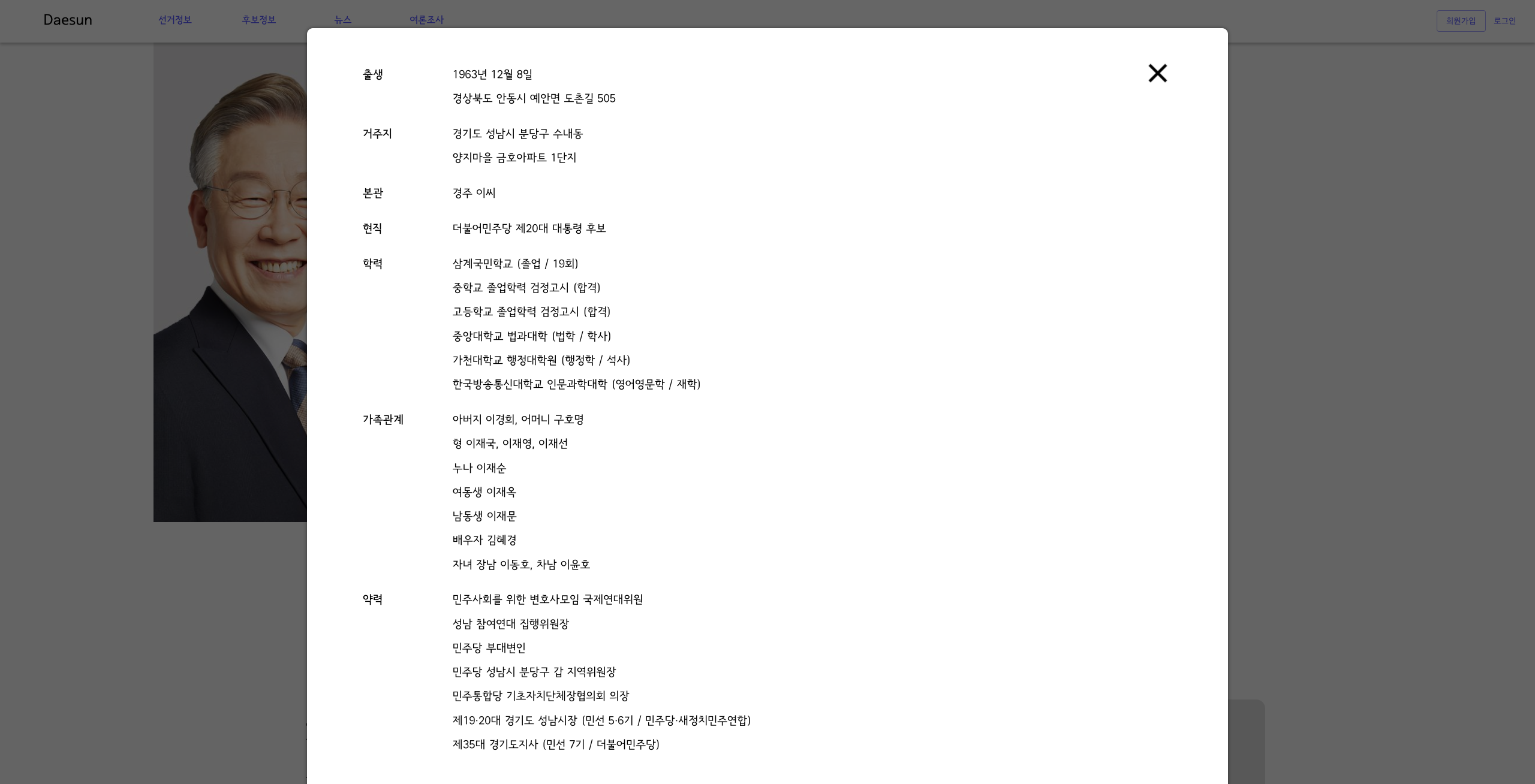 GitHub - junuuon/ITE3068_team8