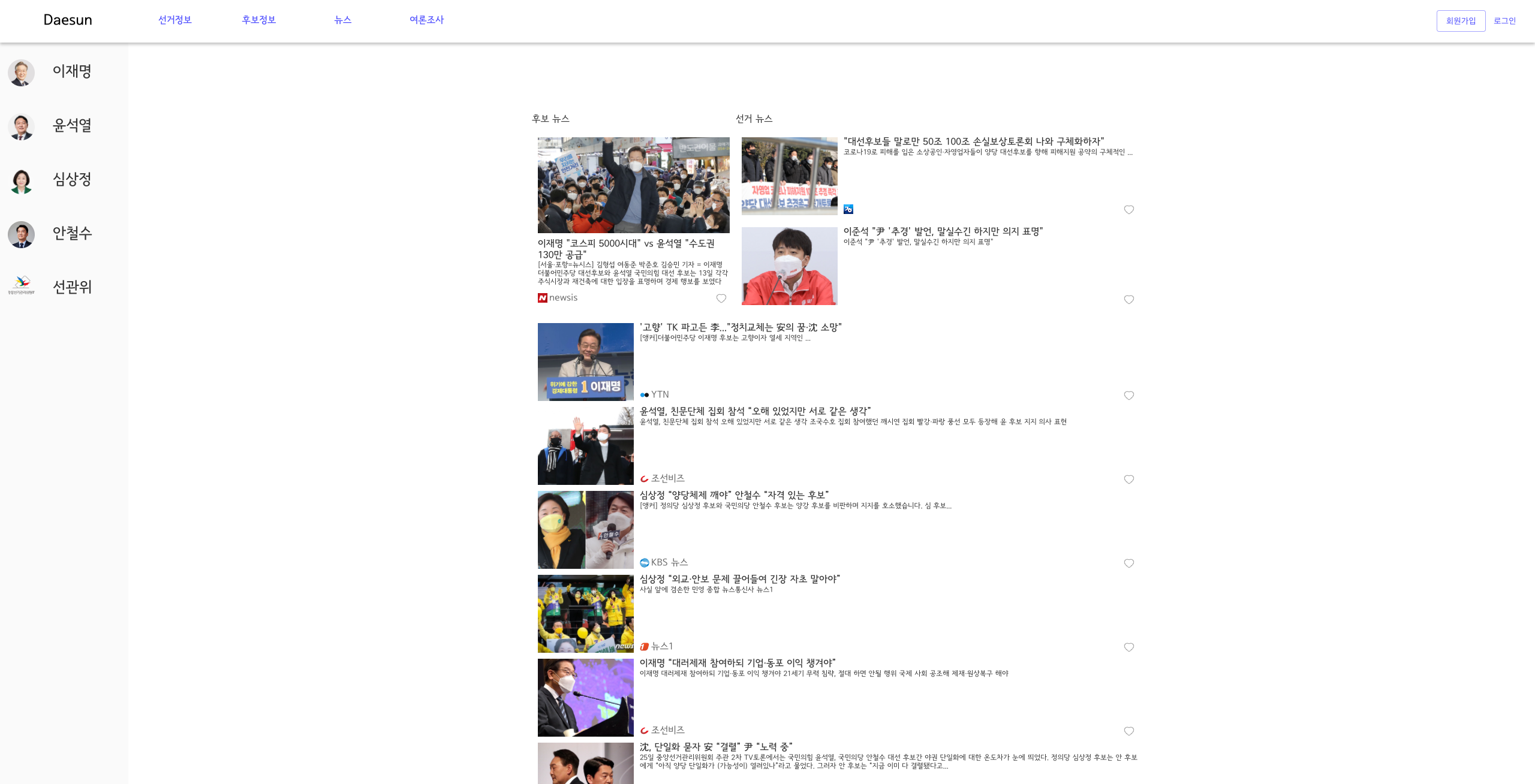 GitHub - junuuon/ITE3068_team8