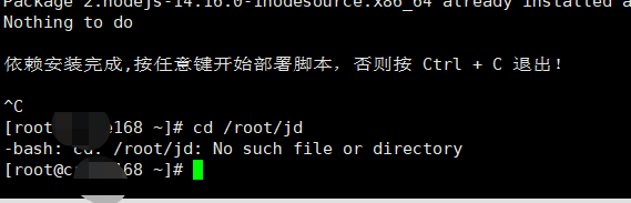 依赖安装后，没有找到文档所示的项目路径 · Issue #36 · lan-tianxiang/jd_shell · GitHub
