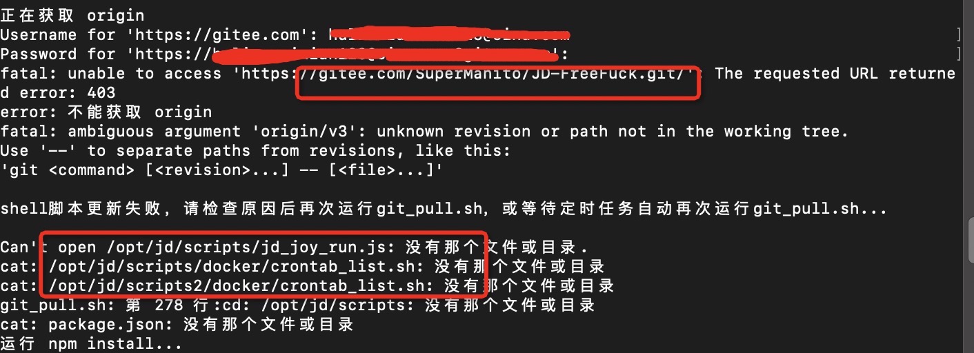 依赖安装后，没有找到文档所示的项目路径 · Issue #36 · lan-tianxiang/jd_shell · GitHub