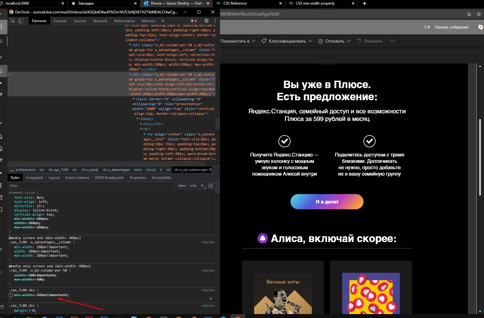 Outlook webclient adds min-width to styles · Issue #2171 · mjmlio/mjml · GitHub