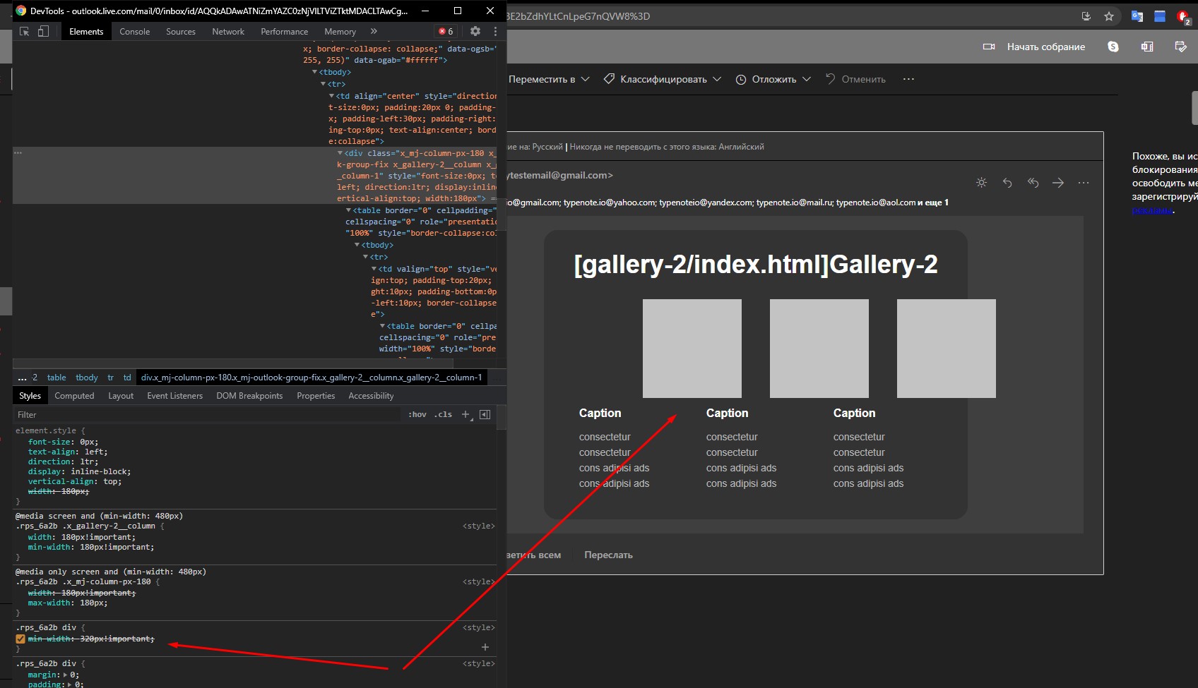 Outlook webclient adds min-width to styles · Issue #2171 · mjmlio/mjml · GitHub