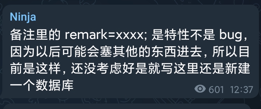 提交的备注都会多出remark · Issue 10 · Oeveryninja · Github 