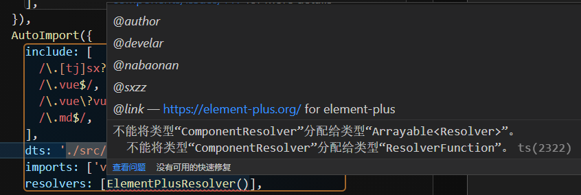Cannot assign type "ComponentResolver" to type "Arrayable ",why? · Issue #227 · unplugin ...