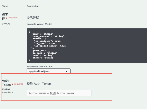 How to Add multiple Headers · Issue #519 · swaggo/swag · GitHub