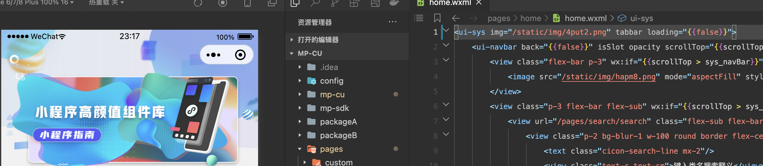 loading: false不起作用 · Issue #15 · Color-UI/MP-CU · GitHub