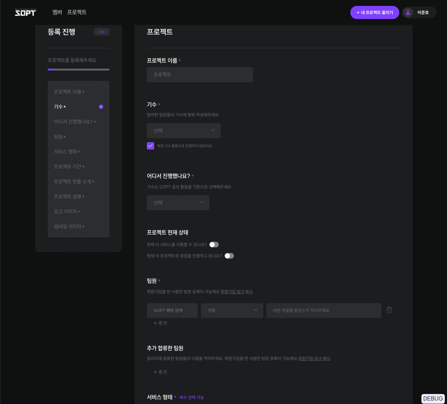 fix: 레이아웃 이슈 수정 · Issue #336 · sopt-makers/sopt-playground-frontend · GitHub