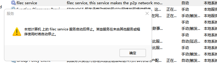 蓝奏云不会自动提示下载 · Issue #96 · filecxx/FileCentipede · GitHub