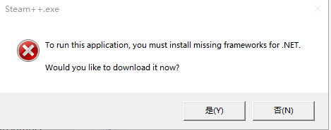 🐛[BUG] win10 打开steam++，报没有安装.NET，已经download并安装好还是不行 · Issue #1188 · BeyondDimension/SteamTools ...