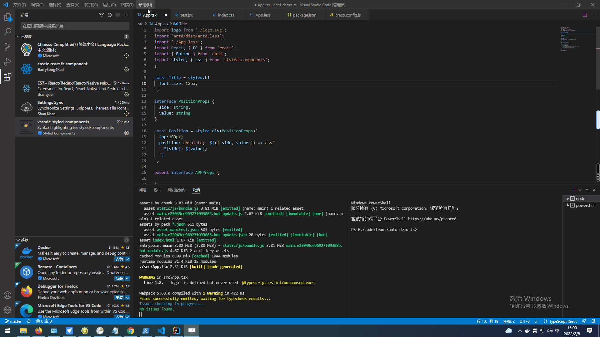 intellisense-not-working-issue-347-styled-components-vscode-styled