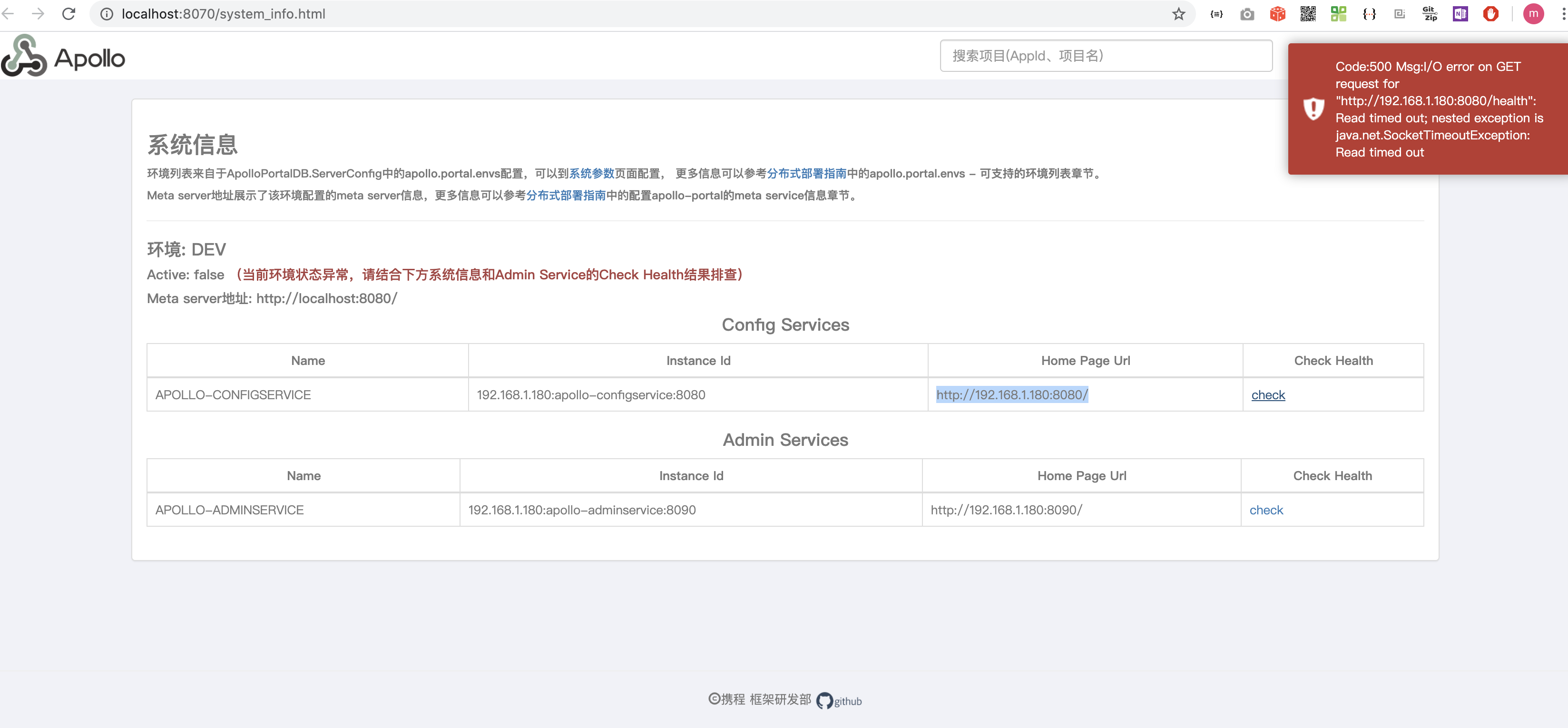 quick start中下载的配置中心不显示Dev。右半边什么也没有。可惜不能上传图片 · Issue #3038 · apolloconfig/apollo · GitHub