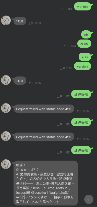 使用 ai 指令，回覆變得很奇怪 · Issue #26 · memochou1993/gpt-ai-assistant · GitHub