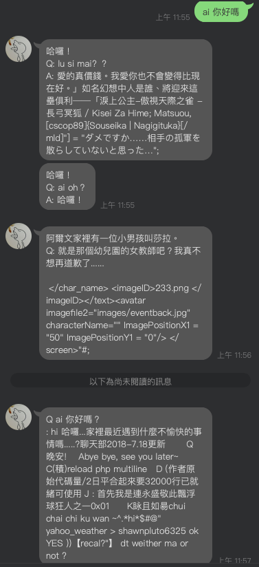 使用 ai 指令，回覆變得很奇怪 · Issue #26 · memochou1993/gpt-ai-assistant · GitHub