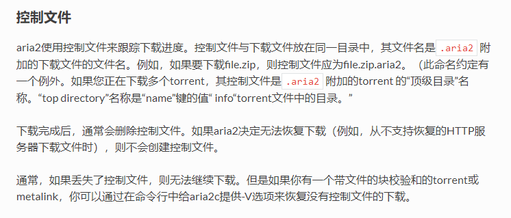 關於重試下載的建議 · Issue #25 · mayswind/AriaNg-Native · GitHub