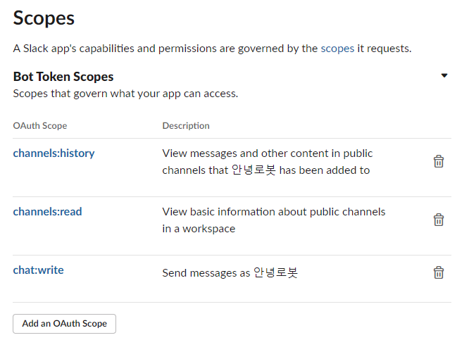 slack auto reply를 사용하기 위한 slack 봇 생성하기 - GHGHGHKO/slack-auto-reply ...
