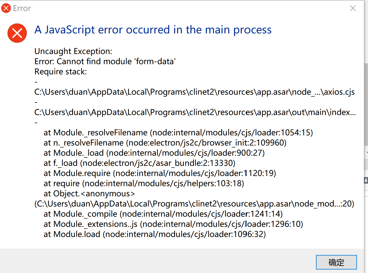 引入axios后,打包后不能运行 · Issue #215 · alex8088/electron-vite · GitHub
