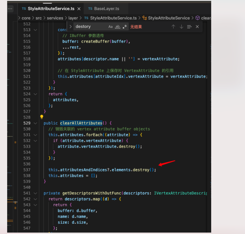 l7 destory 有概率 (regl) buffer must not be deleted already · Issue #1742 · antvis/L7 · GitHub
