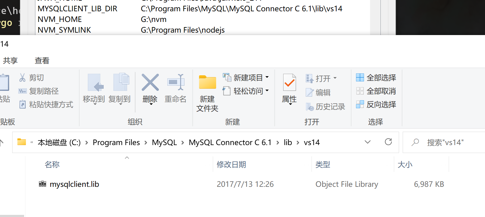 完美解决 error: Could not compile `mysqlclient-sys`. · Issue #2594 · diesel-rs/diesel · GitHub
