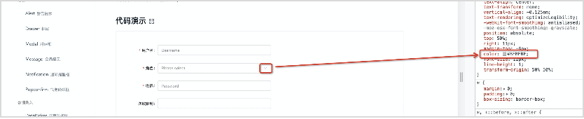 Form 表单样式问题 · Issue #5 · DTStack/ant-design-dtinsight-theme · GitHub