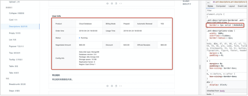 Descriptions & Table 样式与规范不符 · Issue #6 · DTStack/ant-design-dtinsight-theme · GitHub