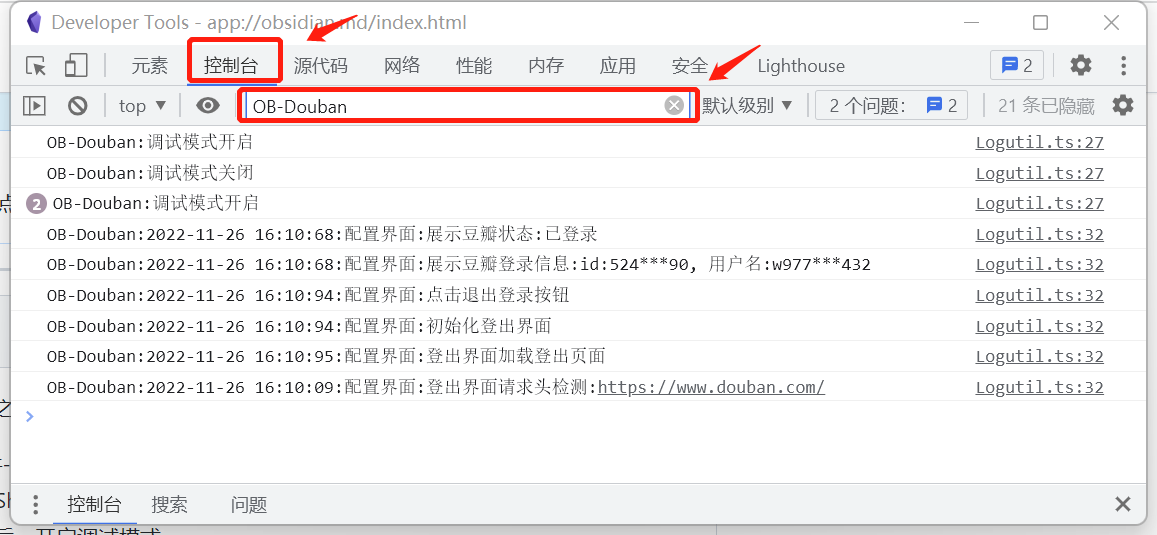 报错：无法替换用户信息变量，登录信息过期 · Issue #21 · Wanxp/obsidian-douban · GitHub