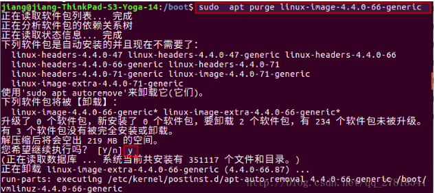 boot空间不足解决办法 · Issue #13 · lartpang/LinuxNote · GitHub