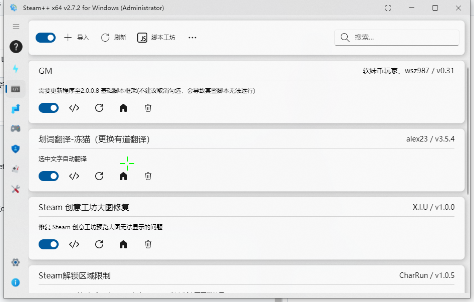 🧐[Question] 在host代理模式下，脚本没有效果 · Issue #1457 · BeyondDimension ...