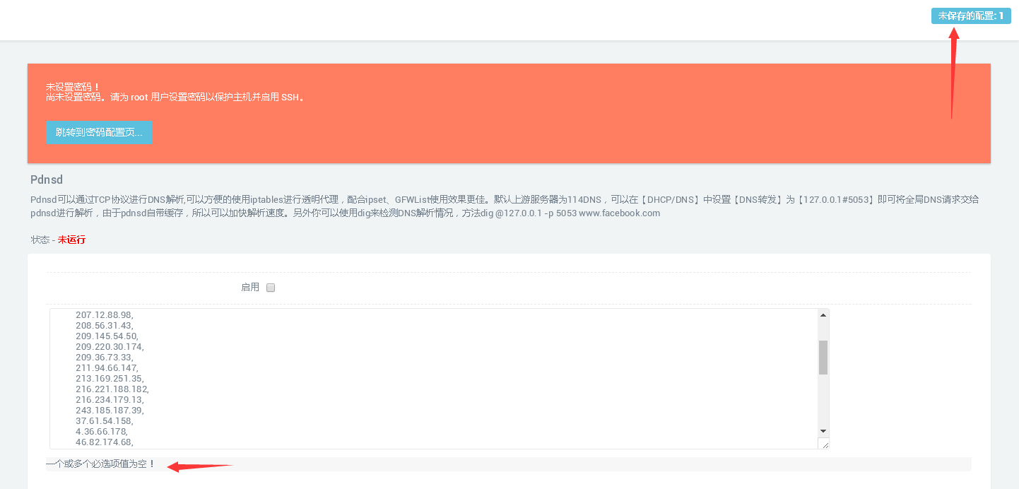 求助大神一个问题如图 · Issue #1 · kuoruan/openwrt-feeds · GitHub