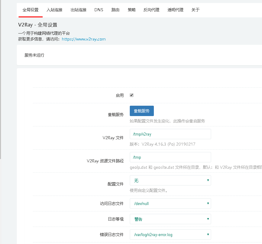 无法运行在openwrt master · Issue #64 · kuoruan/luci-app-v2ray · GitHub