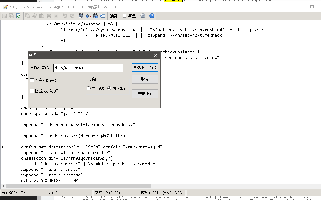 咨询luci问题 · Issue #131 · immortalwrt/immortalwrt · GitHub