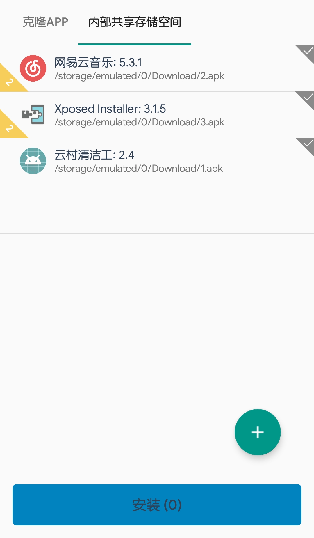 Xposed模块不能多开 · Issue 322 · Android Hacker Virtualxposed · Github