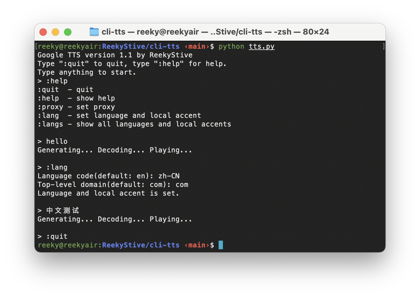 Maix Speech AI Lib Including ASR Chat TTS Etc PythonResource