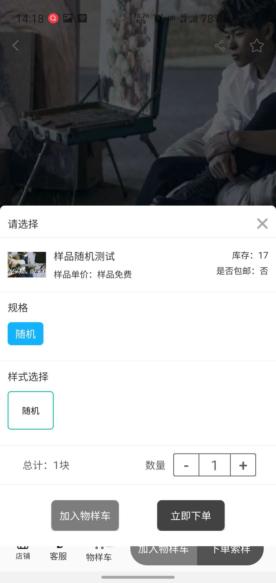 有bug！三星s10e，底部虚拟导航键问题。 · Issue #562 · junixapp/XPopup · GitHub