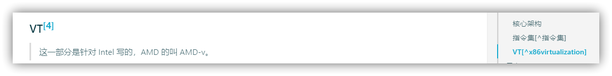 右侧目录导航不能识别 footnote · Issue #437 · xugaoyi/vuepress-theme-vdoing · GitHub