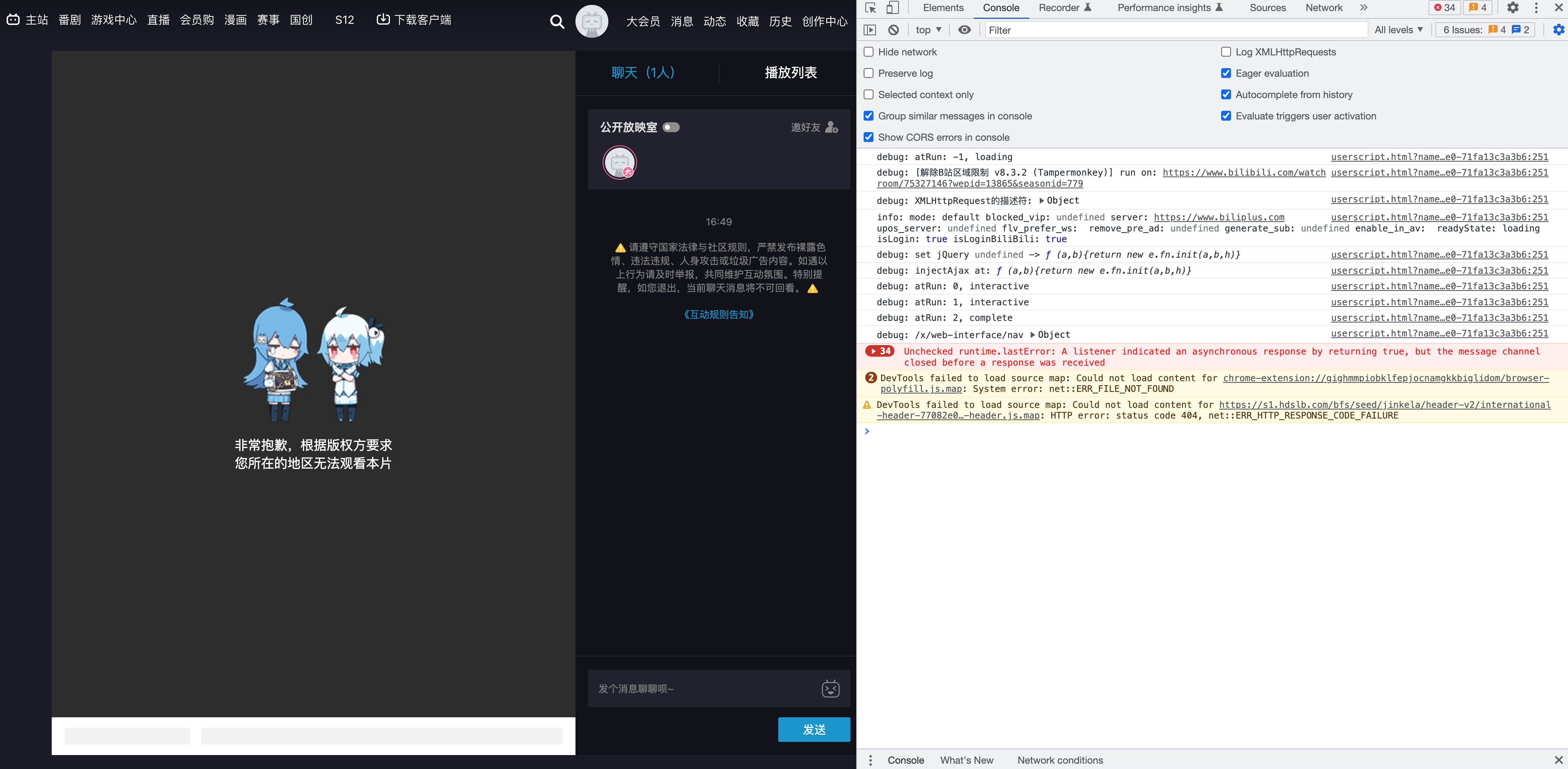 脚本不再正常在 bilibili.com/watchroom 上运行 · Issue #1086 · ipcjs/bilibili-helper · GitHub