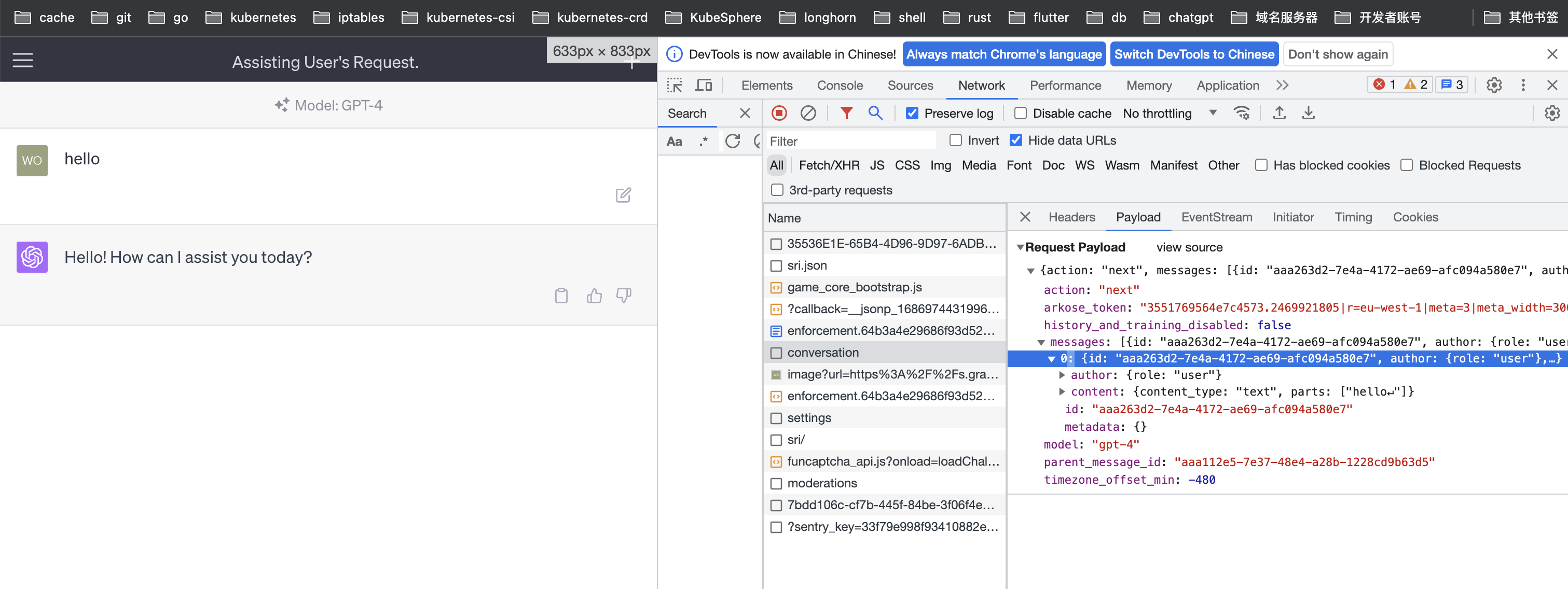通过代理报403错误，官网可以正常使用 · Issue #161 · linweiyuan/go-chatgpt-api · GitHub