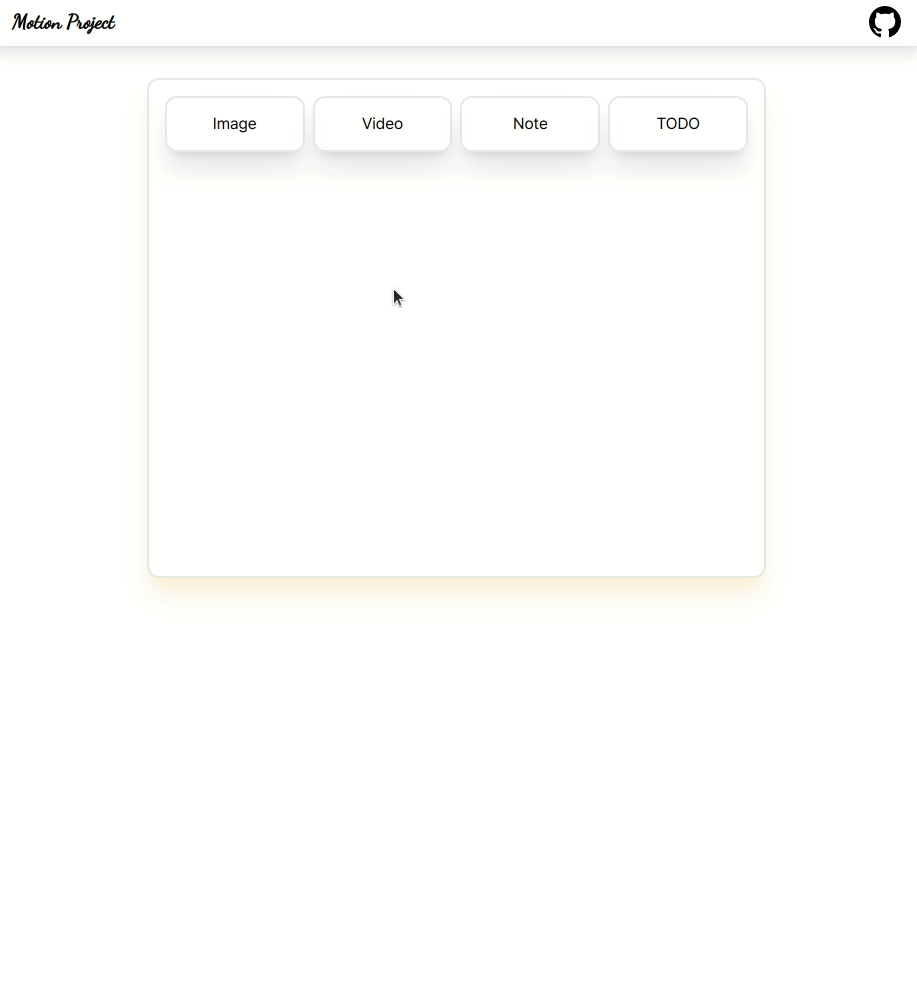 GitHub - raon9401/motion_ts: 드래그앤드롭 구현 프로젝트입니다.