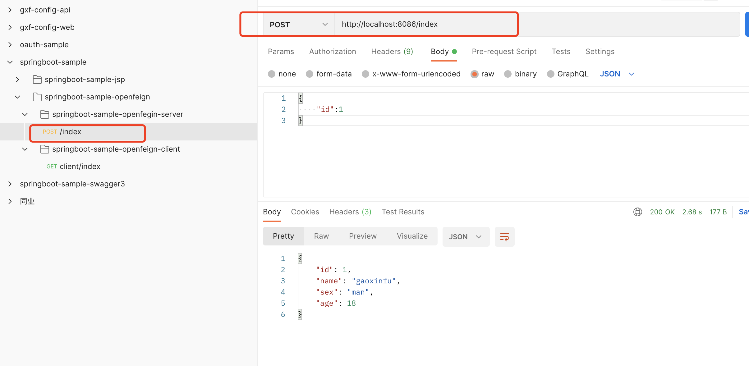 springboot openfeign服务端与客户端调用演示demo_openfeign demo-CSDN博客
