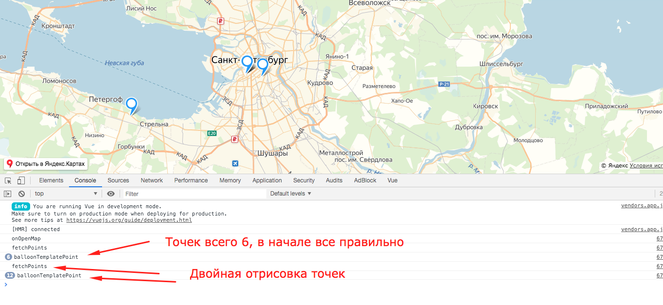 (Баг/Предложение) Двойная отрисовка точек при изменении · Issue #161 · yandex-maps-unofficial ...