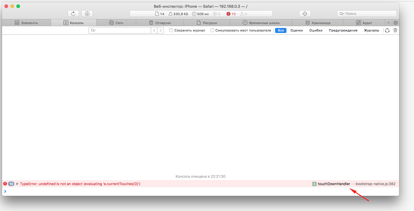 (Bug) Iphone 5 - Safary Carousel - Bug touch · Issue #344 · thednp/bootstrap.native · GitHub