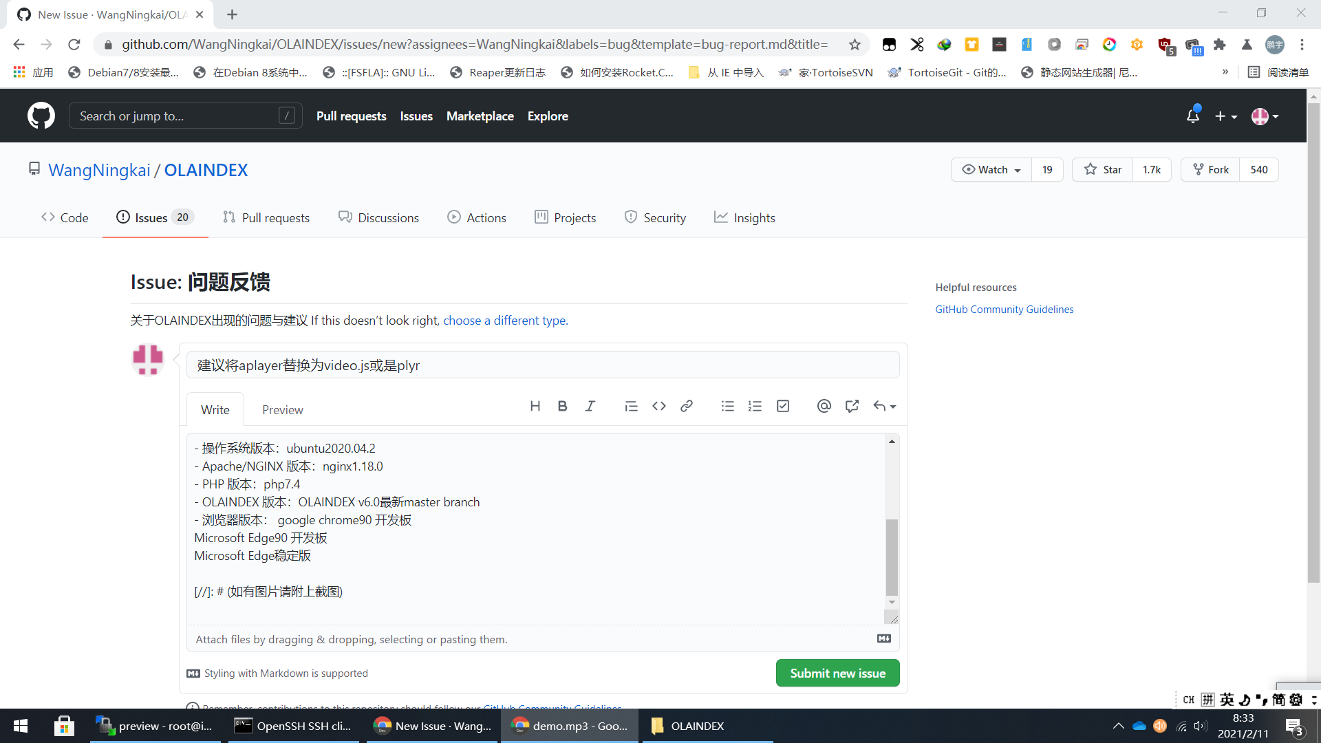 功能建议：将 OLAINDEX 的 aplayer html5 播放器替换为 video.js 或是 plyr · Issue #388 · WangNingkai/OLAINDEX · GitHub