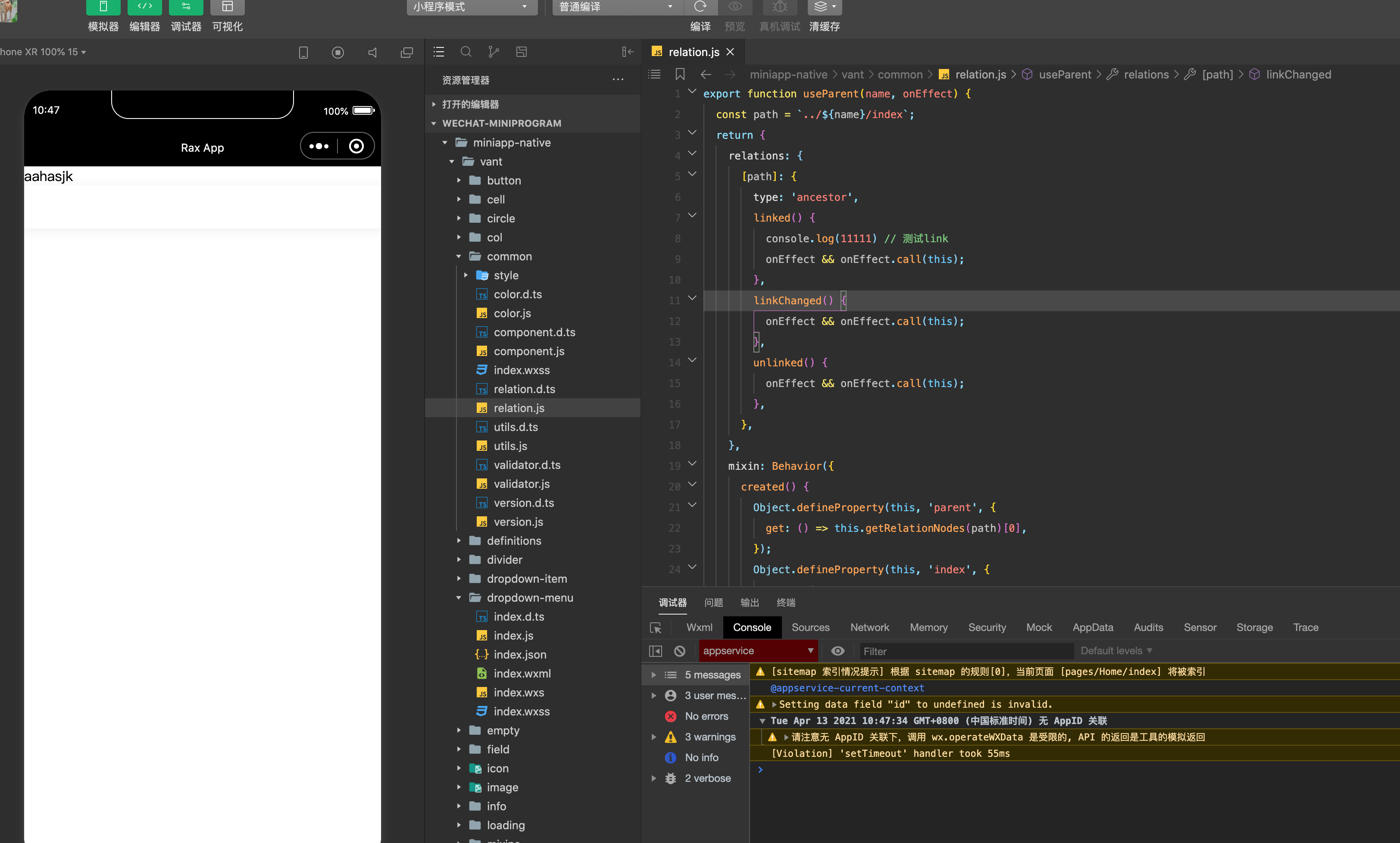 [BUG] 使用 vant 添加到 miniapp-native，组件 linked 事件调用失败 · Issue #2113 · alibaba/rax · GitHub