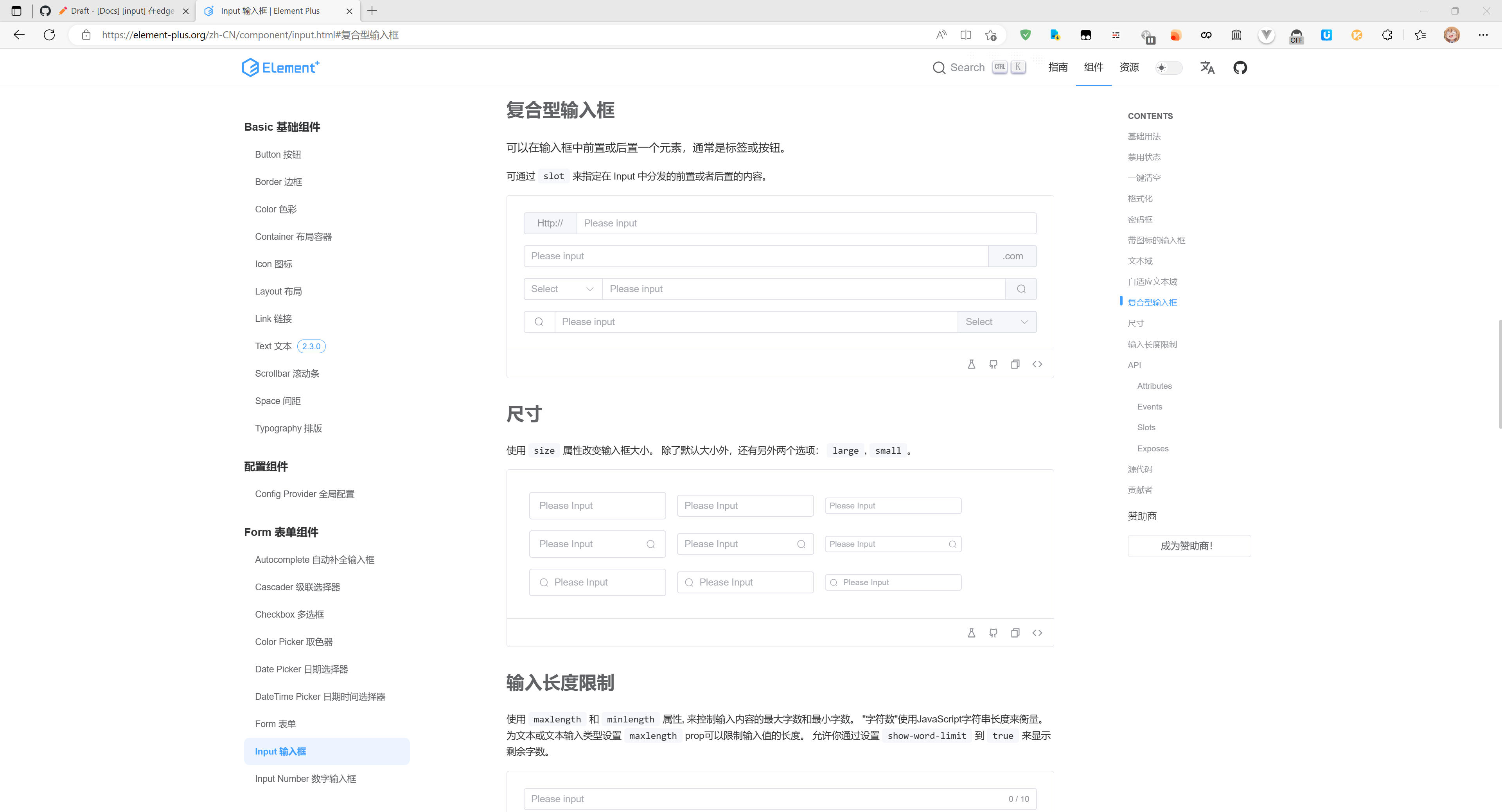 [Docs] [input] 在edge dev版浏览器下样式不正确显示 · Issue #13035 · element-plus/element-plus · GitHub