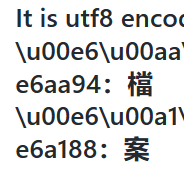 text.encoding Invalid · Issue #17580 · PowerShell/PowerShell · GitHub