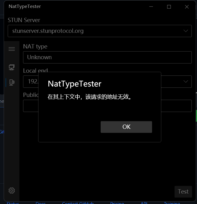 各种错误 · Issue #216 · HMBSbige/NatTypeTester · GitHub