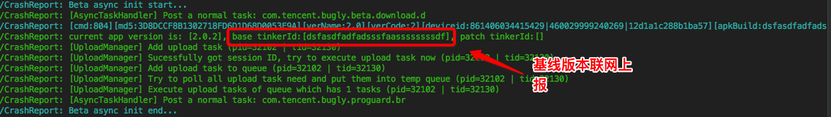 发布基准包失败 · Issue #1052 · Tencent/tinker · GitHub
