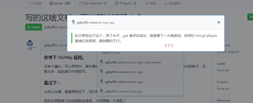 杠精太多，不适合说话。 · Issue #788 · jeasonlzy/okhttp-OkGo · GitHub